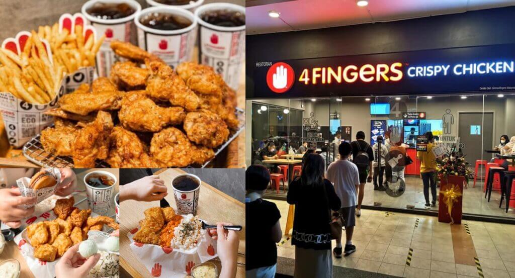 Cawangan Pertama Di Borneo, 4Fingers Crispy Chicken Kini Sudah Dibuka ...