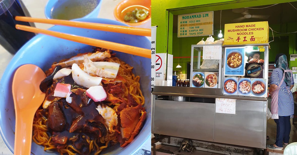 Mi Mushroom Ayam Istimewa Di Kuching, Jom Cuba Menu Lazat Ini Di Stall Mohammad Lim