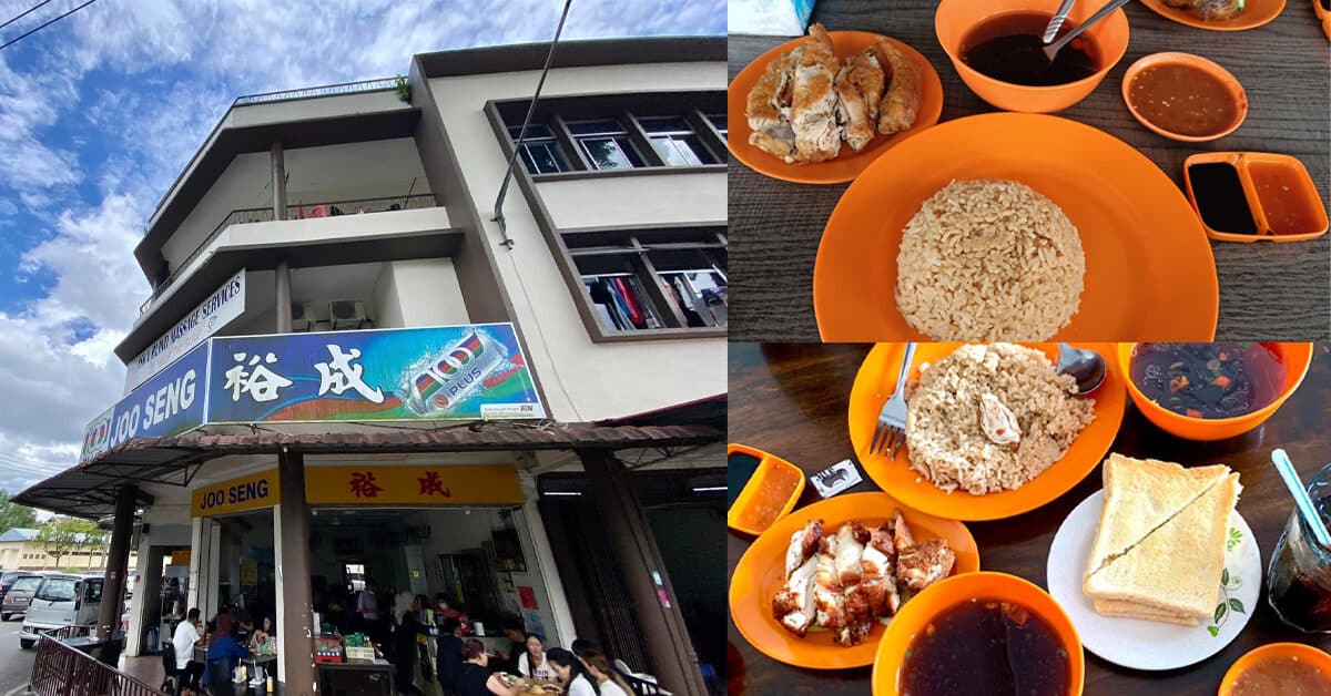 Port Makan Kegemaran Ramai, Nikmati Nasi Ayam Legend Kuching Di Joo ...