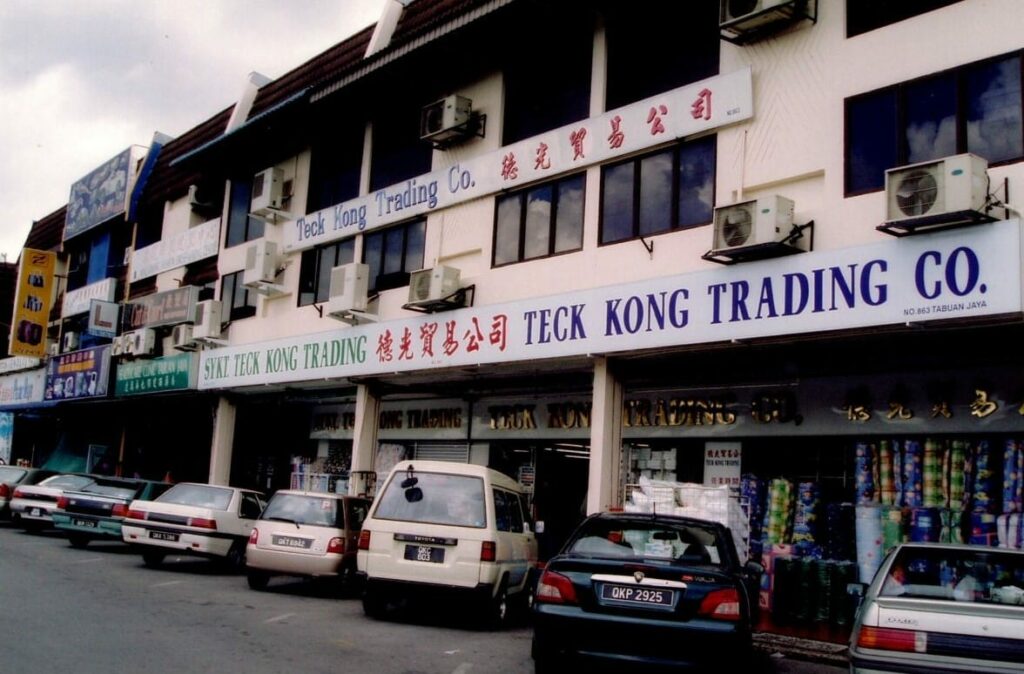 Sudah Bertapak 50 Tahun, Teck Kong Berwajah Baru Kini Rasmi Dibuka Di ...